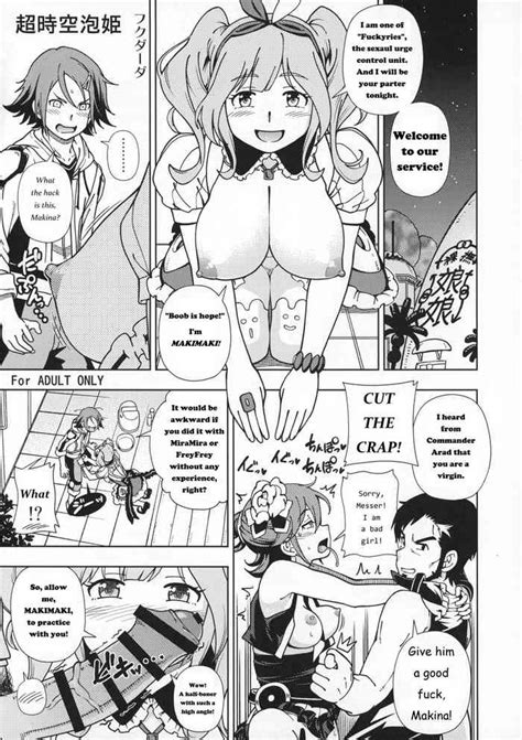 Choujikuu Awahime Nhentai Hentai Doujinshi And Manga