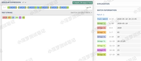 全网最易懂的正则表达式教程（6） 分组 腾讯云开发者社区 腾讯云