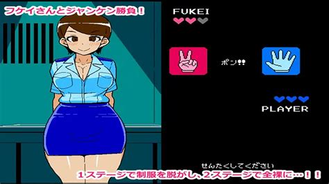 Strip Rock Paper Scissors Police Edition Free Download Repacklab