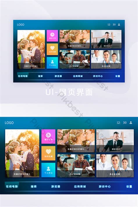 电视播放器图片 电视播放器素材免费下载 包图网