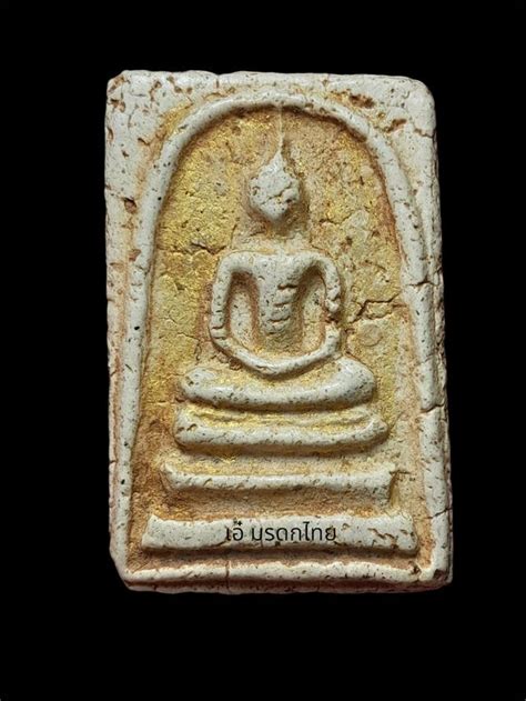 พระสมเด็จวัดระฆัง พิมพ์ใหญ่ วัดระฆังโฆสิตาราม สร้างโดยสมเด็จพุฒาจารย์โต พรหมรังสี จักรพรรดิ