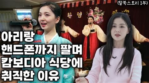 한국 남편의 선을 넘은 사랑 1편 Youtube