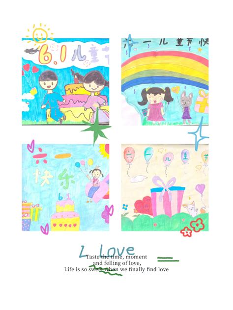 童心绘世界 妙笔绽芳华 ——2025年吉林大学附属小学“喜迎六一儿童节”美术绘画展 吉林大学附属小学