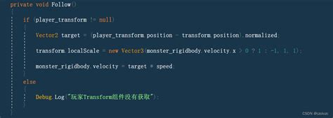 unity2d 怪物朝玩家移动 unity怪物向主角移动 csdn博客