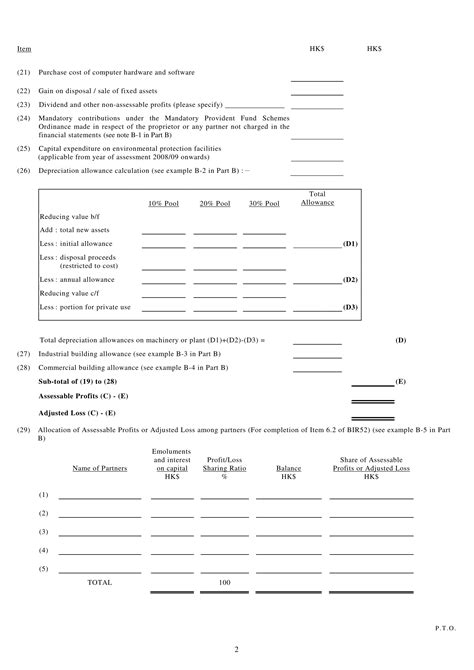 Partnership Tax Computation Format Brian Cornish