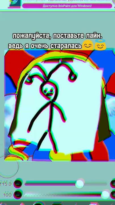 рисунок помни из цифрового цирка 🎪 Youtube