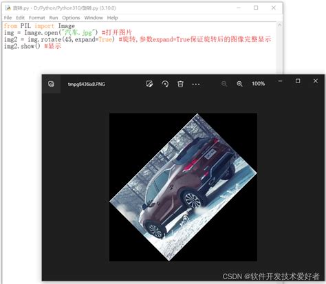 Python使用pillow库（pil库）的使用介绍from Pil Import Image Imagetk Csdn博客