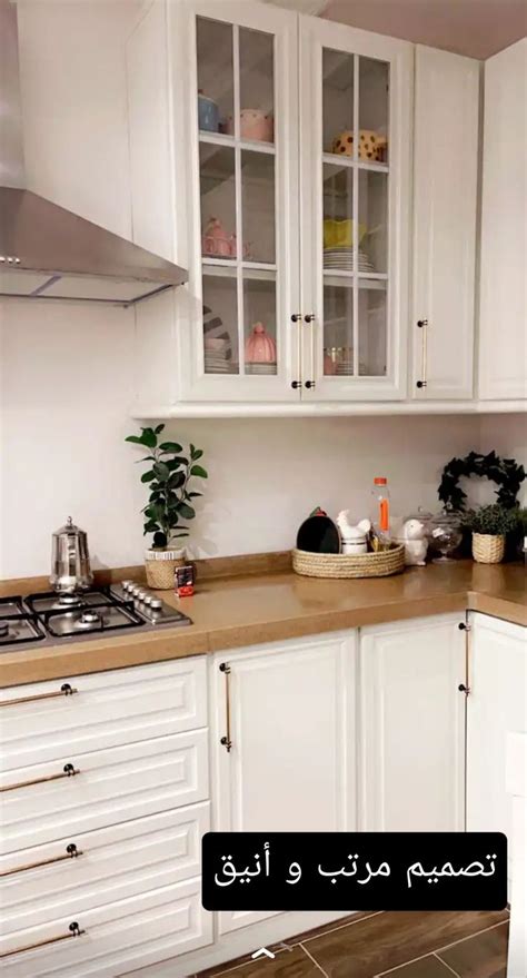 مطبخ ابيض مع مطابخ خشبية