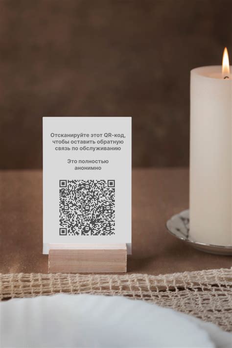 Сбор обратной связи и от персонала от клиентов от партнеров