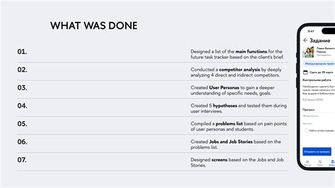Task Tracker For Students Mobile App On Behance