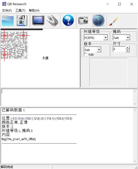 Ctf 2021 美团ctf Misc Writeup Miaotonys小窝 Ctf 2021 美团ctf Misc Writeup Miaotonys小窝