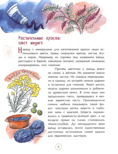 Все краски мира (Русинова Евгения Александровна) – Sadko