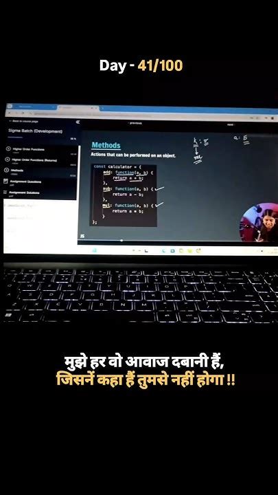 Day 41100💻coding Motivation Viralshort Webdevelopmentcoderslife Trending Shorts