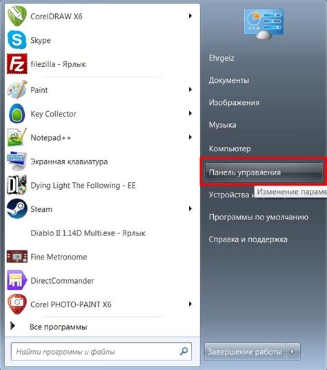 Как включить экранную клавиатуру на виндовс 7