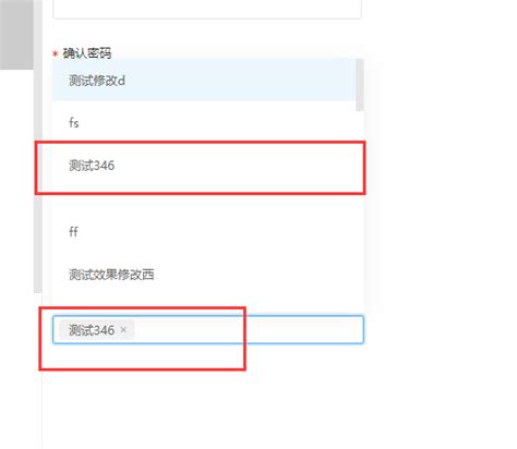 Select defaultValue 默认选中显示后没在对应的下拉列表选中 Issue 7676 ant design ant