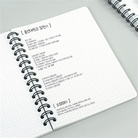 11 A5 그리드 노트 Pp 스프링 모눈 유선 수학 무선 필기 연습장 공책 에이블리