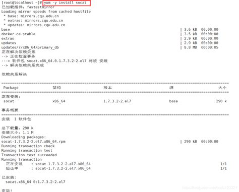 在linux（centos7）上安装rabbitmq centos7 linux 安装rabbitmq csdn博客