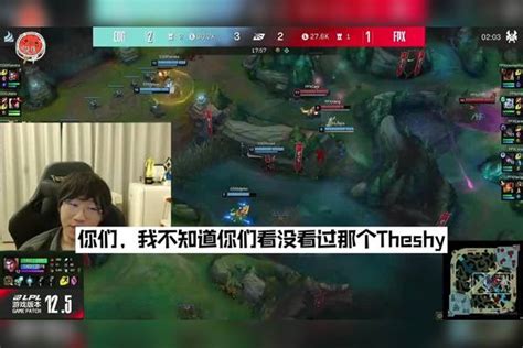 Fpx季后赛一轮游输给edg，宁王锐评：小老虎石头人太抽象了，不如theshy！宁王锐石头人theshy