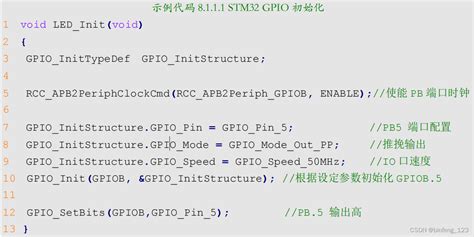正点原子 裸机实验 汇编点灯 正点原子 裸机例程使用 CSDN博客