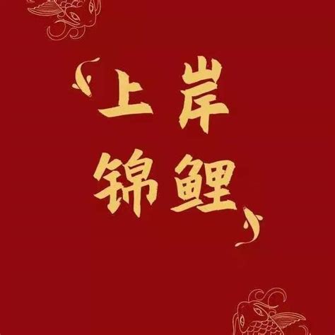 2024【湘西州农商银行】招93人开始报名啦 知乎