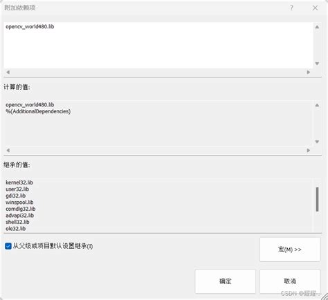 最新opencv C安装及配置教程vs2019 C And Opencv48opencv C安装 Csdn博客