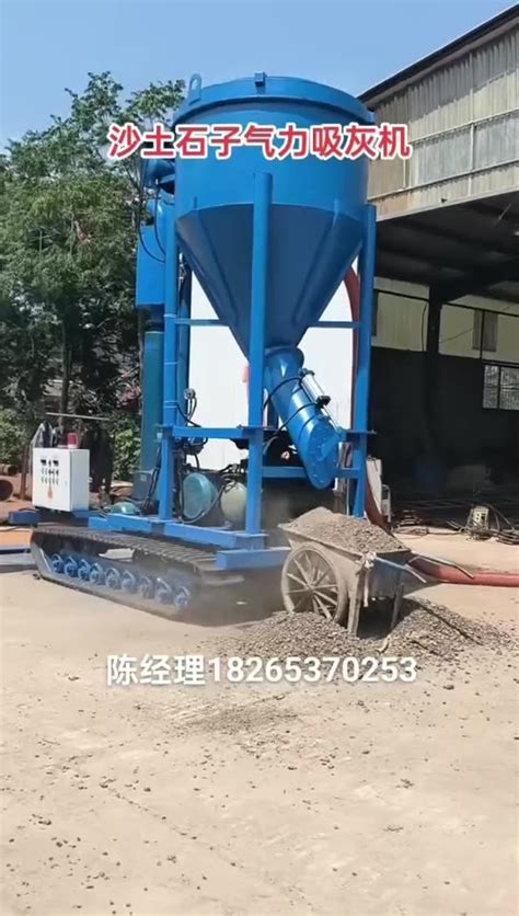 气力输送机泥浆小石子装车气力吸灰机 矿粉鹅卵石粉真空吸尘机 阿里巴巴