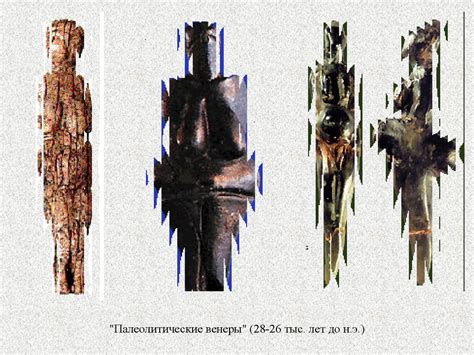 История искусств - презентация онлайн