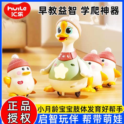 汇乐摇摆鹅婴儿玩具0 1岁益智早教爬行抬头训练神器宝宝学爬6个月 虎窝淘