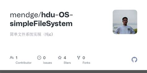 GitHub mendge hdu OS simpleFileSystem 简单文件系统实现纯c