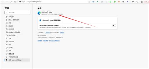 python selenium（edge浏览器）的安装与配置路径问题 小鸭酱 博客园