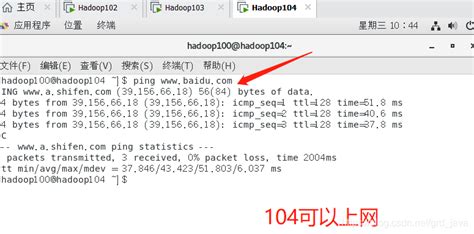 搭建学习大数据，需要的虚拟机linux集群环境大数据要的虚拟机使用linux Csdn博客