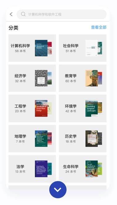 vue2 5高仿微信读书app项目实战视频教程 wx5df390de0c2c6的技术博客 51cto博客