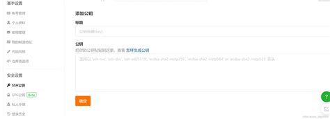 Gitee Push时，提示deploykey Does Not Support Push Code Fatal Could Not Read From Remote Repository