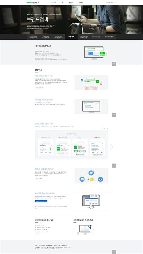 디자인참고에 있는 Min Joung Kim님의 핀 웹 사이트 템플릿 웹사이트 템플릿