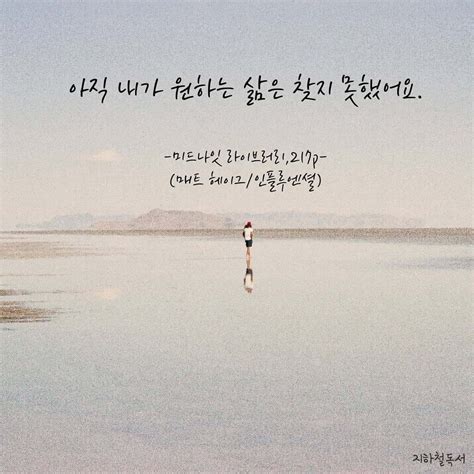 내가 원하는 삶