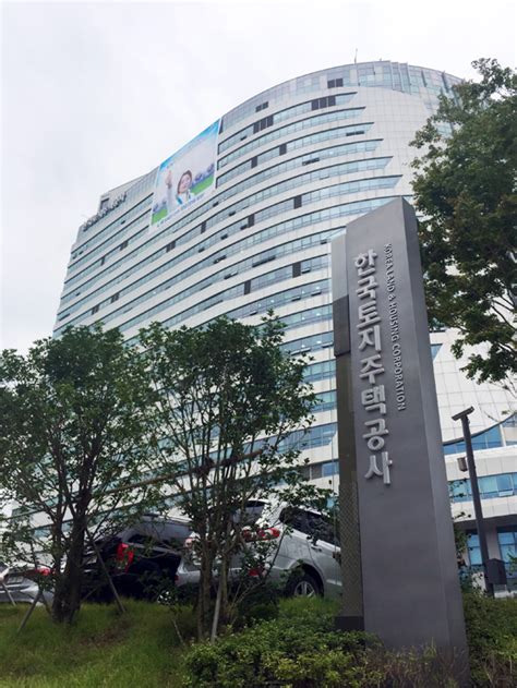Lh 화성동탄2 파주운정3 공용주택용지 사업자 선정