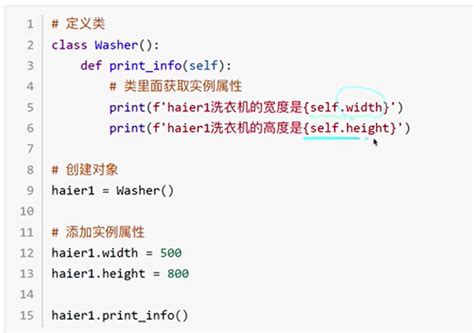 Python基础之面向对象（12） Csdn博客