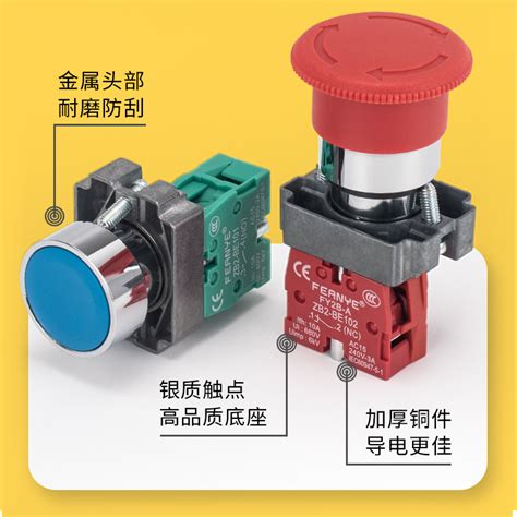 22mm启动停止按钮开关红绿平钮xb2 Ba31急停蘑菇塑料xb2bs542旋钮虎窝淘