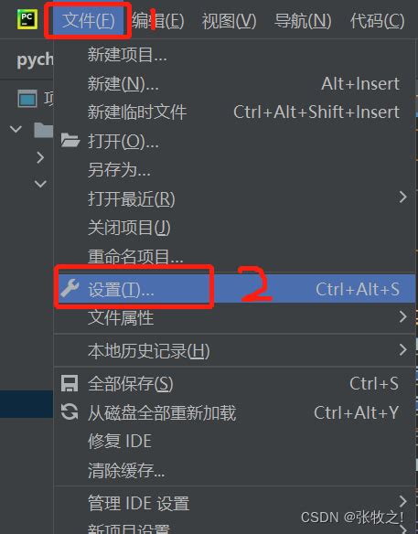如何在pycharm中安装pil模块pycharm安装pil Csdn博客