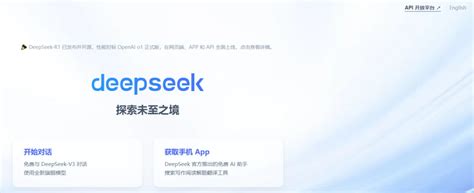 Excel接入deepseek超详细教程,实现ai高效自动化办公玩转ai Excel接入deepseek超详细教程,实现ai高效自动化办公玩转ai