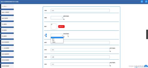 宿舍水电管理系统jspjavaspringmvcmysqlmybatisjava宿舍用水管理系统 Csdn博客