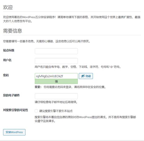 阿里云服务器搭建wordpress网站完整步骤图文教程(附二级域名解析) 阿里云开发者社区 阿里云服务器搭建wordpress网站完整步骤图文教程(附二级域名解析) 阿里云开发者社区