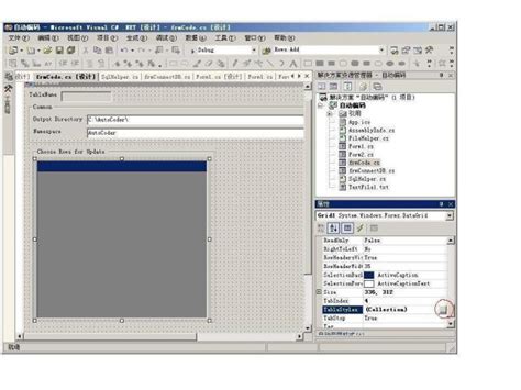 关于给winform的datagrid中添加复选框的问题 冰冷 博客园