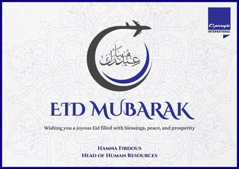 Hamna Talha On Linkedin Eidmubarak Eidulfitr