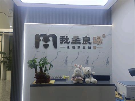 昆明婚介所昆明征婚昆明交友昆明相亲找对象我主良缘婚恋网