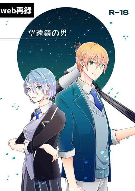 Parody Touken Ranbu Nhentai Hentai Doujinshi And Manga