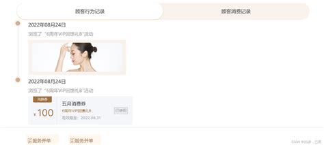 Naive UI使用案例 vue ts 个人中心页面 vue个人中心展示页面 CSDN博客