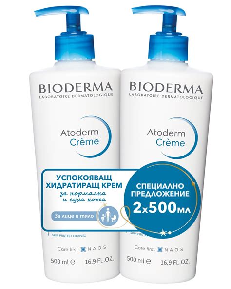 Bioderma Atoderm Duo КОМПЛЕКТ Creme Ultra Parfumed успокояващ крем ултра за лице и тяло с аромат