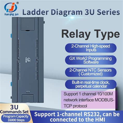 Huaqingjun 24di 24do Relay Output Plc Rs485 232 2ai 2ao 0 10v 0 20ma Ladder Diagram Modbus Rtu