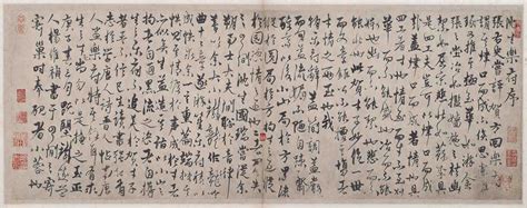 元 杨维桢 行书沈生乐府序纸本283x768cm故宫书法超高清大图原图扫描真迹全图书画图片下载